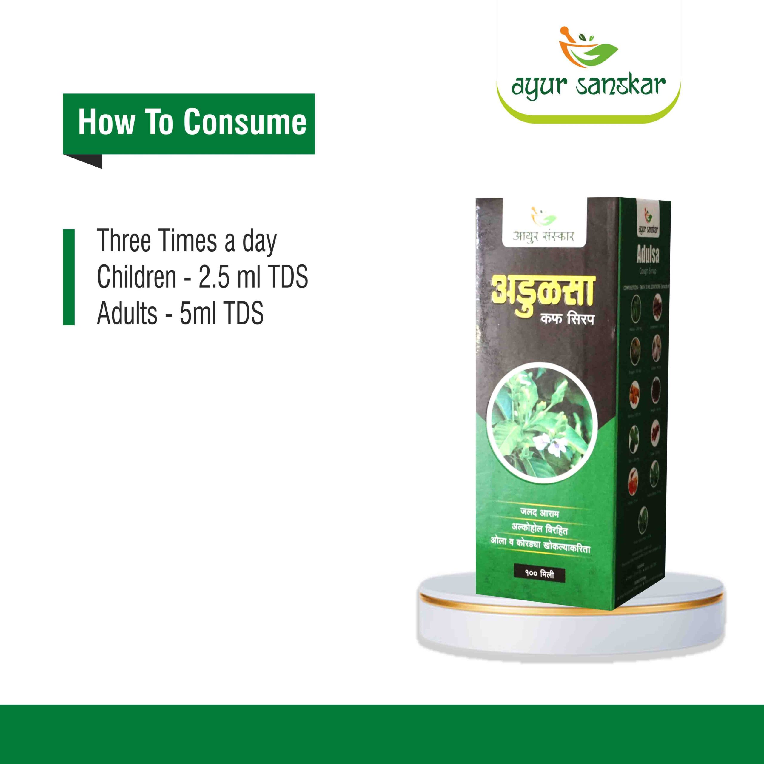 Adulsa cough syrup-200ml - Ayursanskar